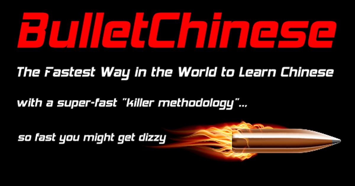 Bullet Chinese | Bullet.Chinese.Intensive - Why is Bullet Chinese the ...